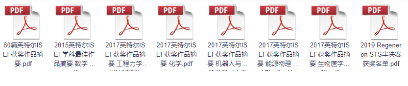 ISEF 中国区2026全新格局—四条官方晋级赛道全解析！如何选择？ - ISEF国际科学与工程大奖赛